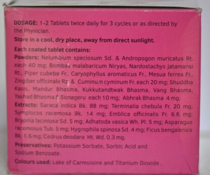 M2 Tone Tablets for PCOS & Irregualr Menstruation | Ayurvedaforall UK