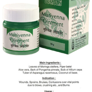 Murivenna ointment - AyurvedaForAll UK - Buy Ayurvedic Medicines Online