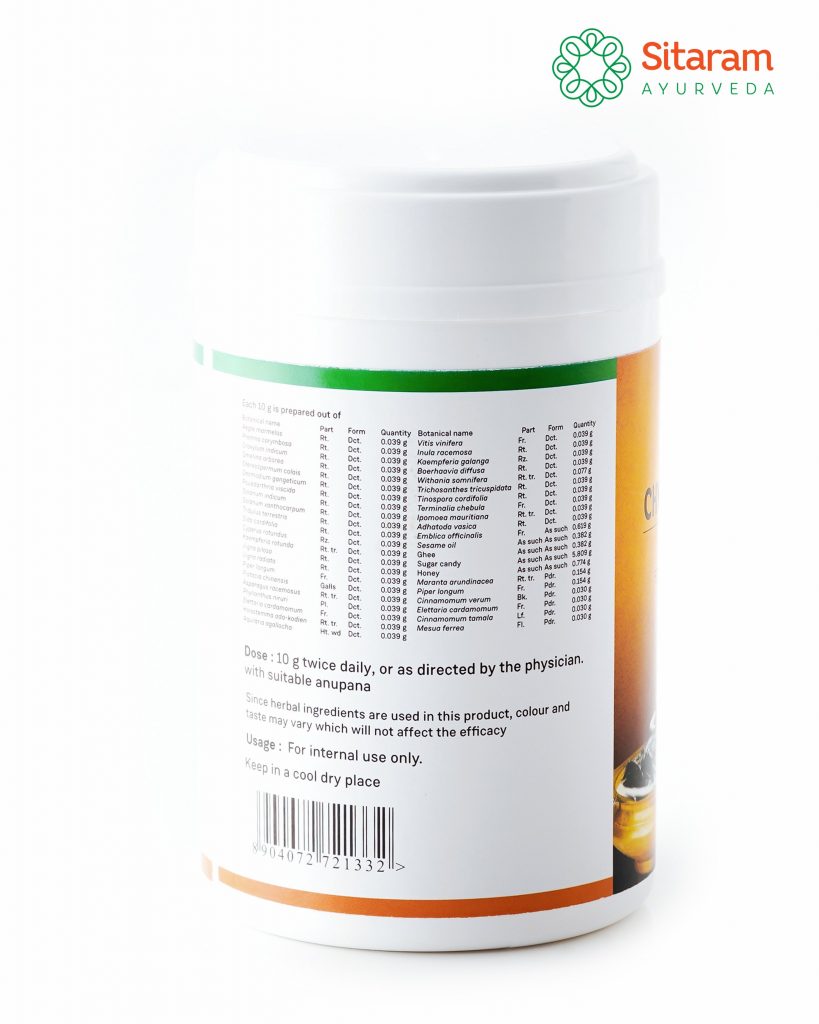 Sitaram Chyavanprasam - AyurvedaForAll UK - Buy Ayurvedic Medicines Online