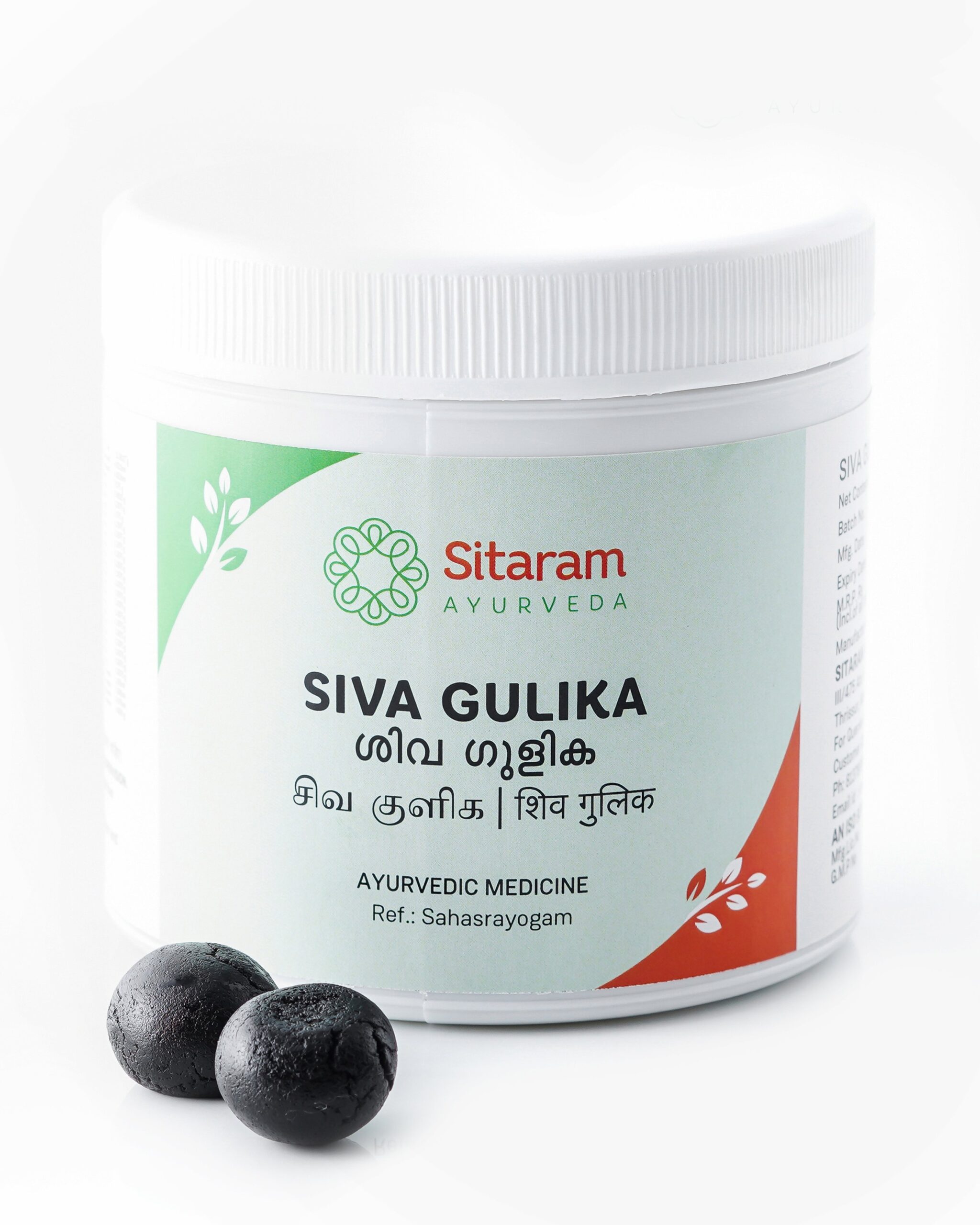 Sitaram Siva Gulika - AyurvedaForAll UK - Buy Ayurvedic Medicines Online