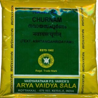 The Arya Vaidyasala Kottakkal Navayasa Churnam - AyurvedaForAll UK ...