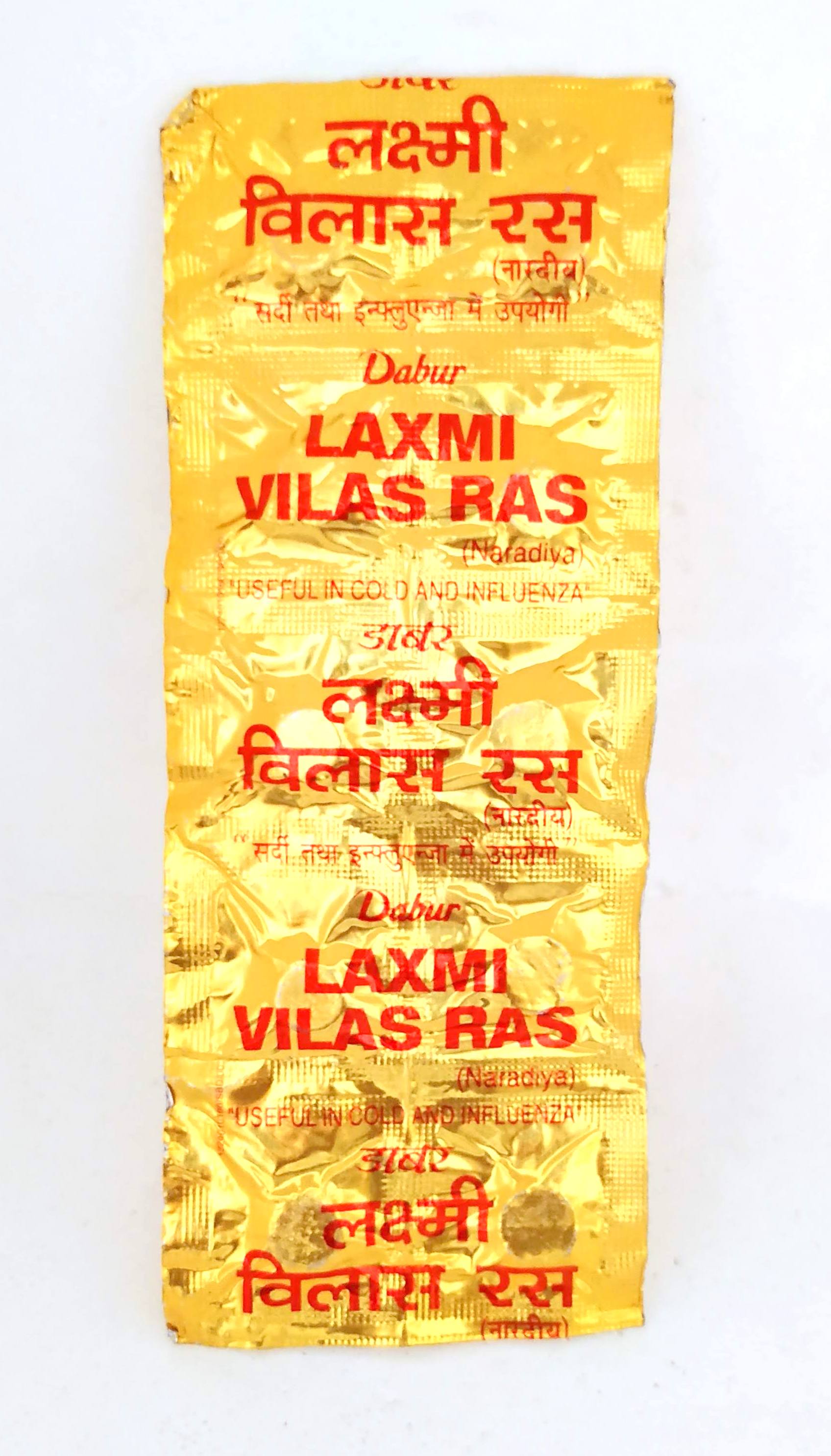 Dabur Laxmivilas Ras - AyurvedaForAll UK - Buy Ayurvedic Medicines Online